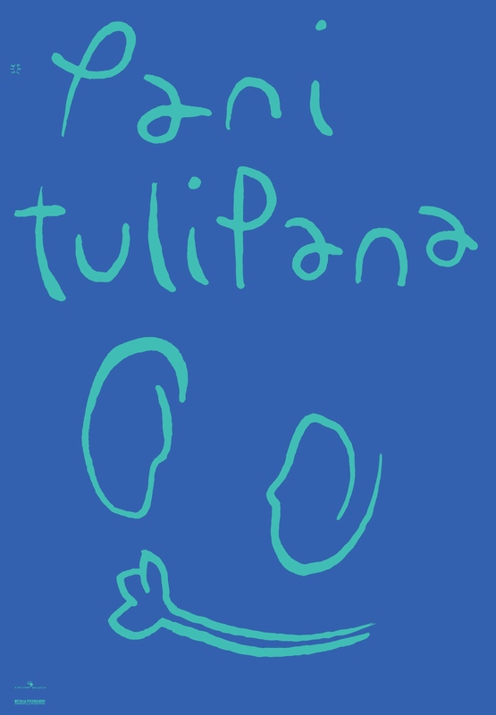 Pani tuliPana . Kajzer Ryszard . event poster . year 2010 . Poster.pl ...